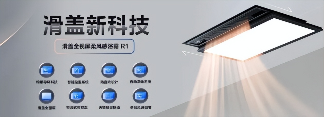 Witness the strength! Midea Lighting won the Top Ten Smart Home Brand ...