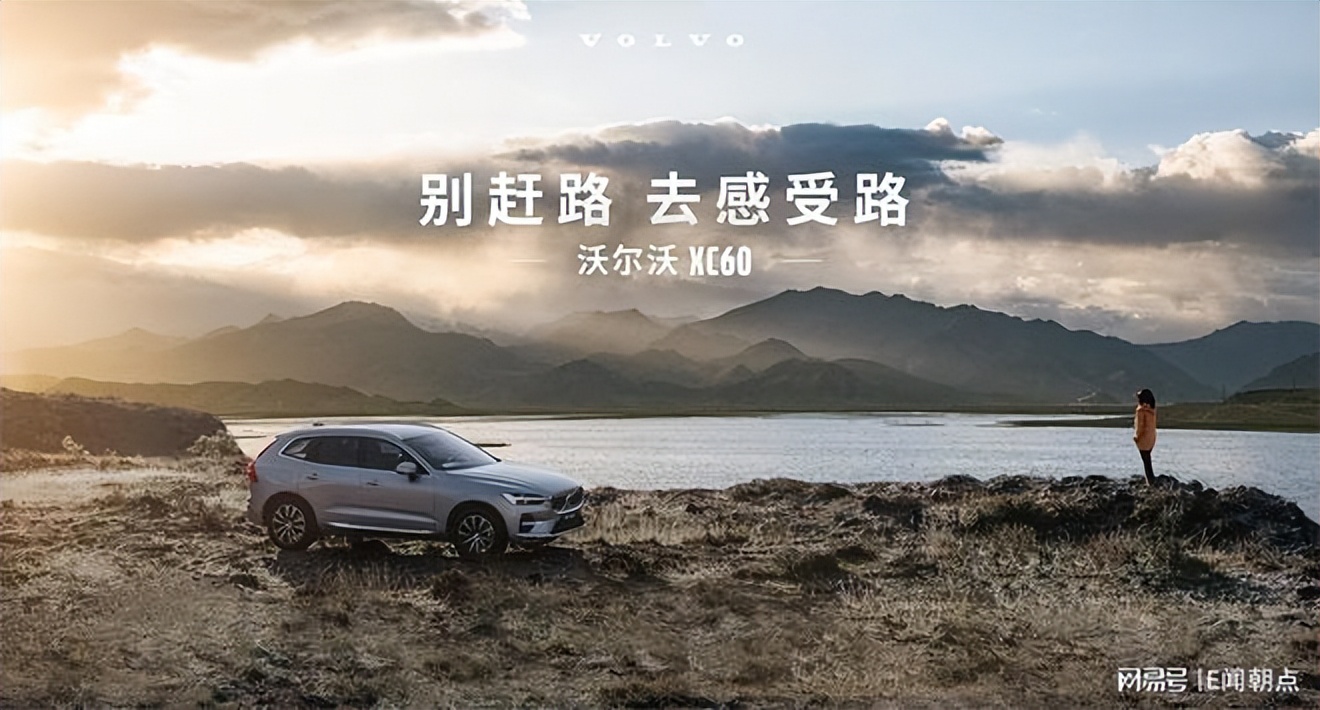 The birth of a Ruilan 7 car advertisement! - iNEWS