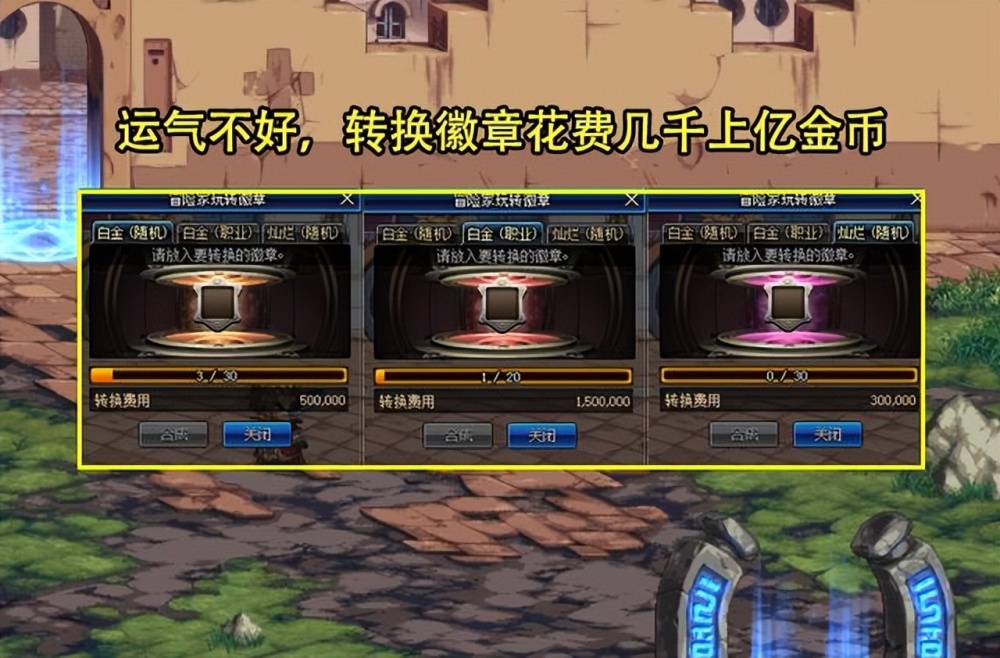 DNF: The ratio of gold coins has soared to 80! But 3 major activities ...