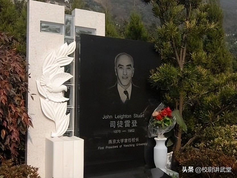 From "Farewell, Leighton Stuart" to "Here Comes Nixon" to "Will Love ...