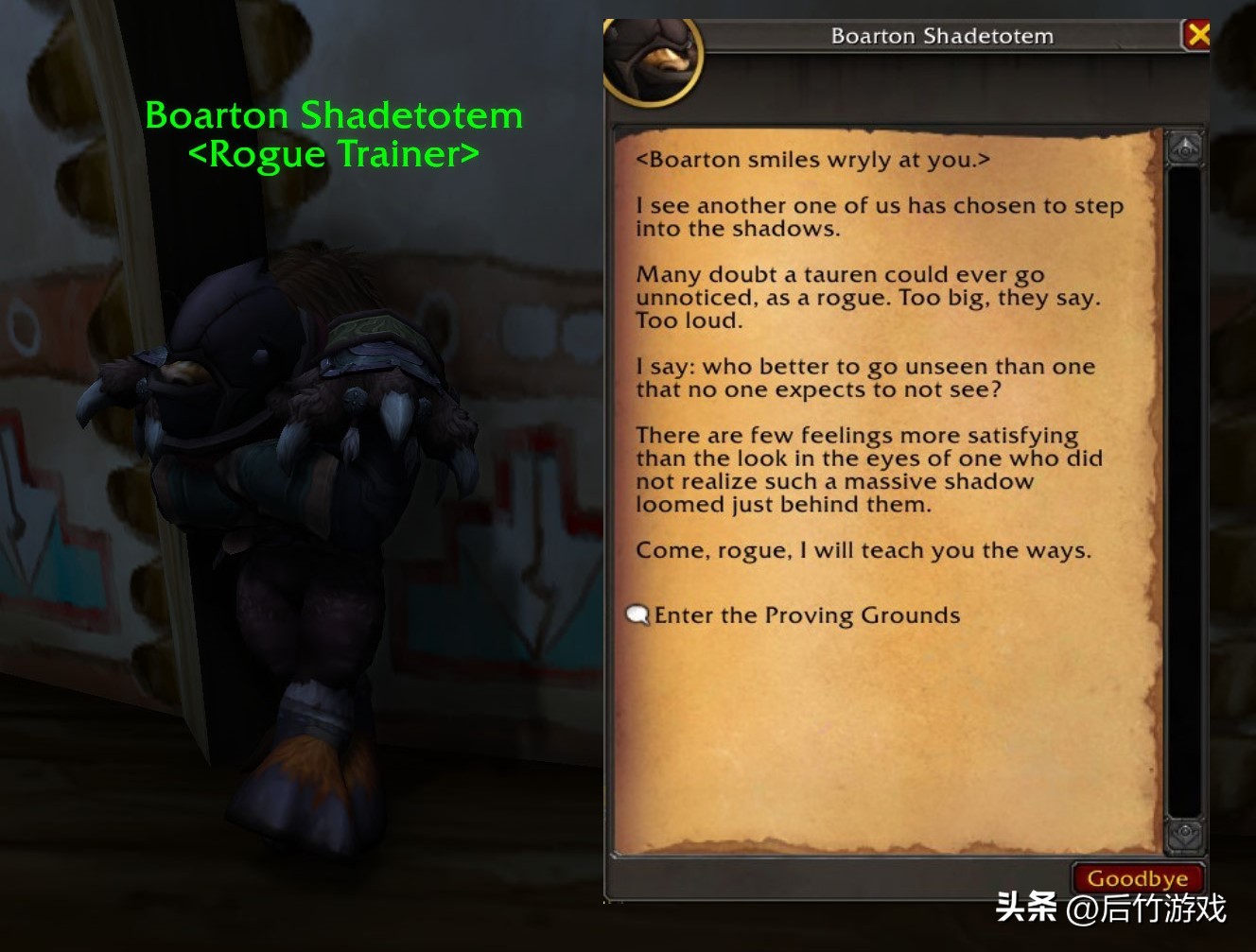 [World of Warcraft] 10.0.5 officially added tauren rogue trainers in ...