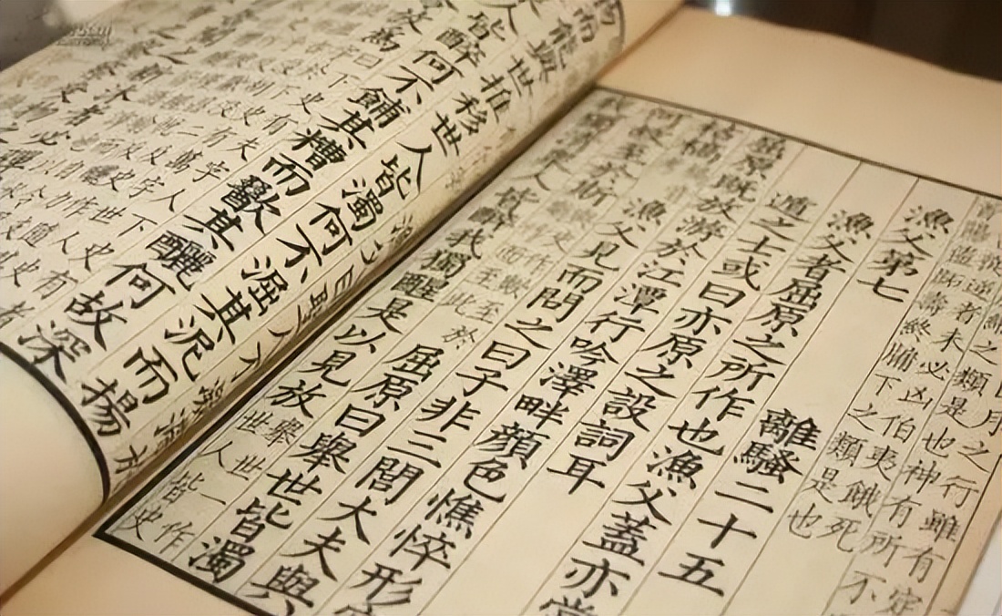 An Analysis of Chu Sao Tradition and the Significance of the Lyricism ...
