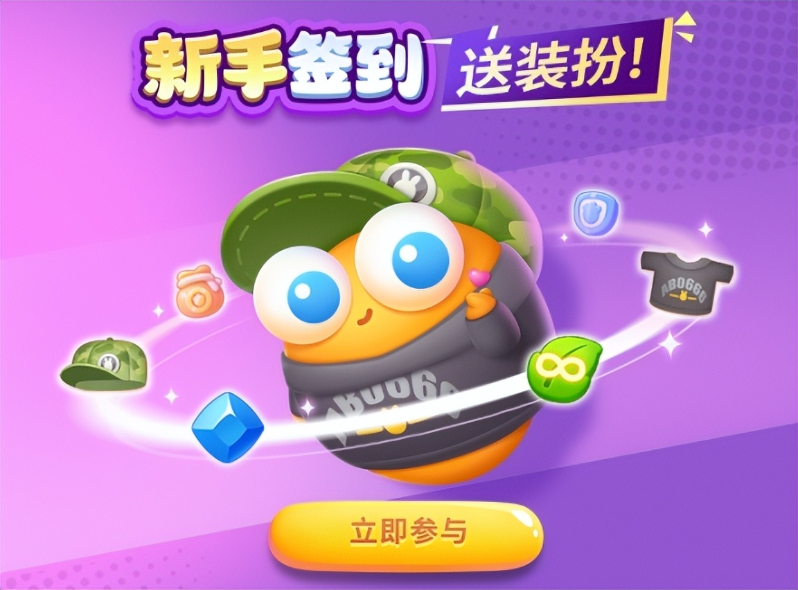 Defend Radish 4 mobile game assists novice guide, birdman assistant ...