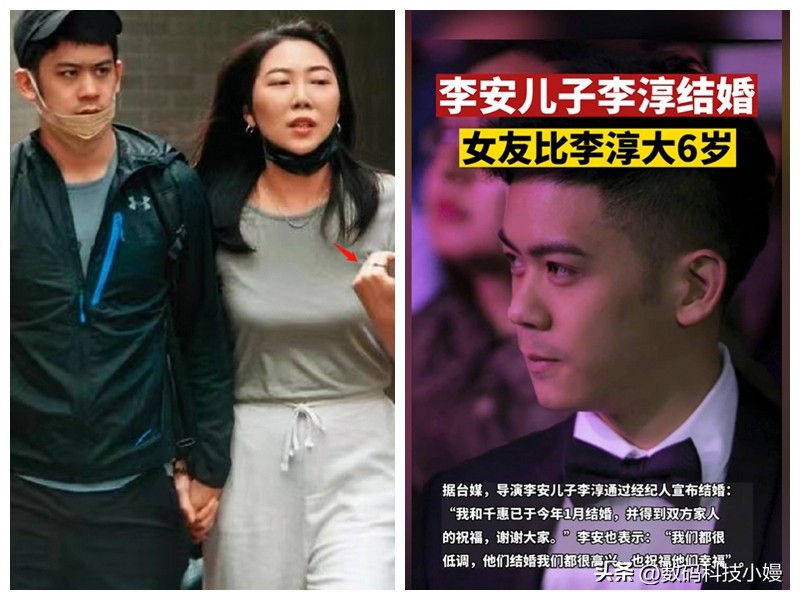 Well-known Hong Kong director, Ang Lee's second son was revealed to be ...