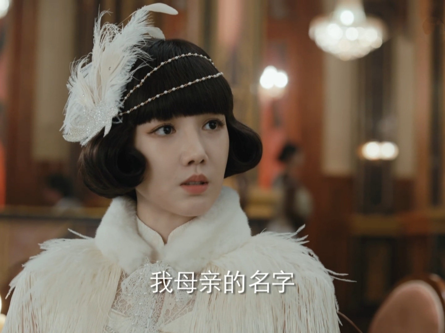 "Thin Ice" did not expect that there is a top spy beside Ida! Even ...