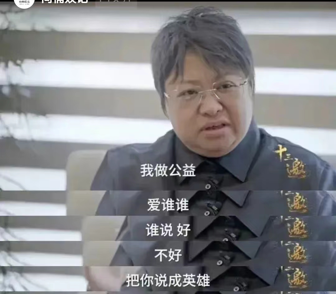 Han Hong choked up in response to the reported incident, the big V Sima ...