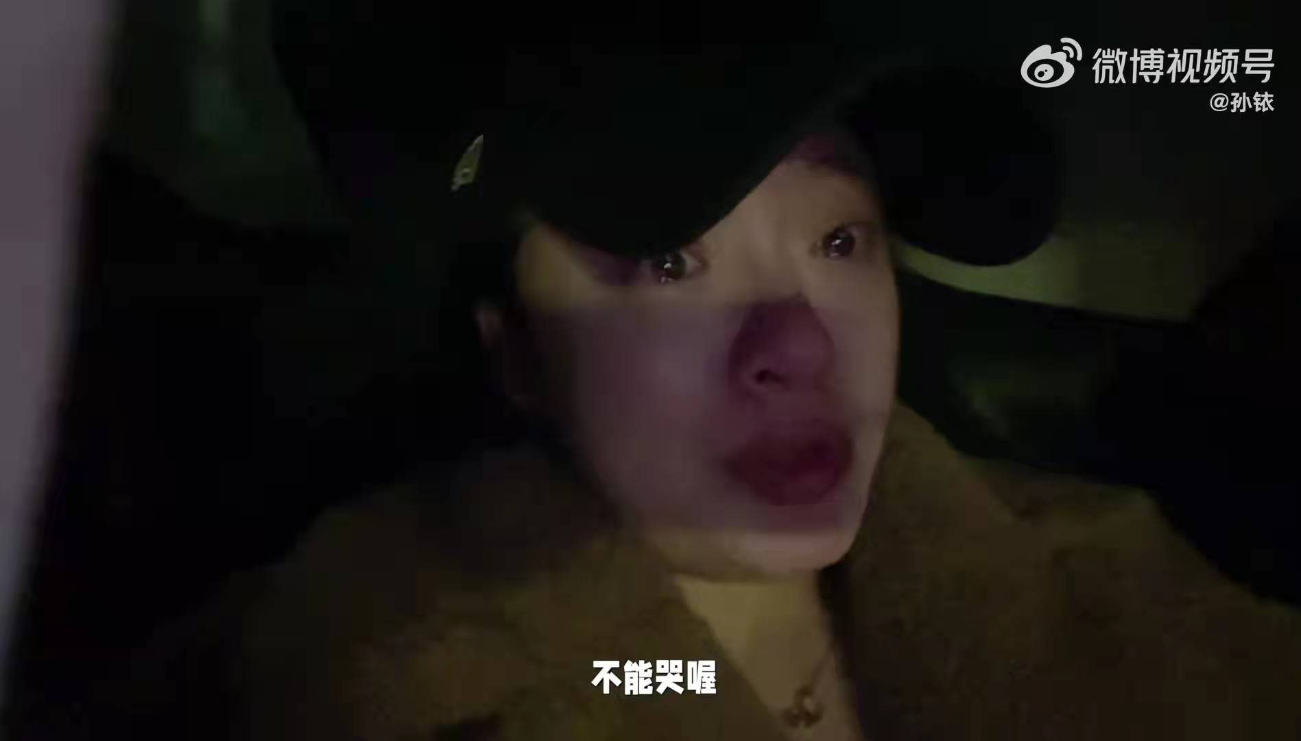 Sun Yi suffered heavy bleeding in childbirth, and was a thin line from ...