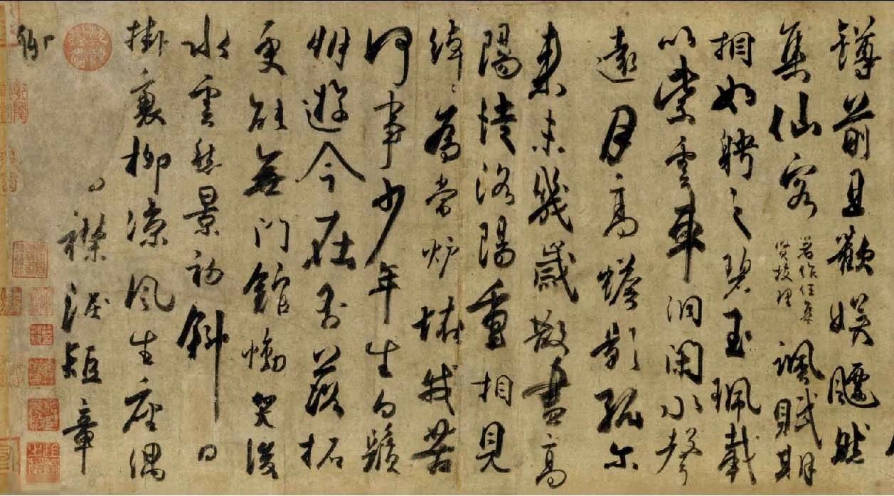 Poet Du Mu's calligraphy works: "Zhang Hao Hao's Poems" - iNEWS