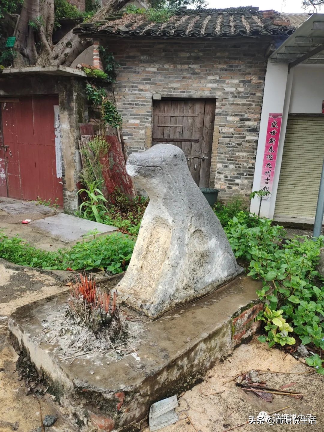A Preliminary Study on Folk Belief in Putang - iNEWS