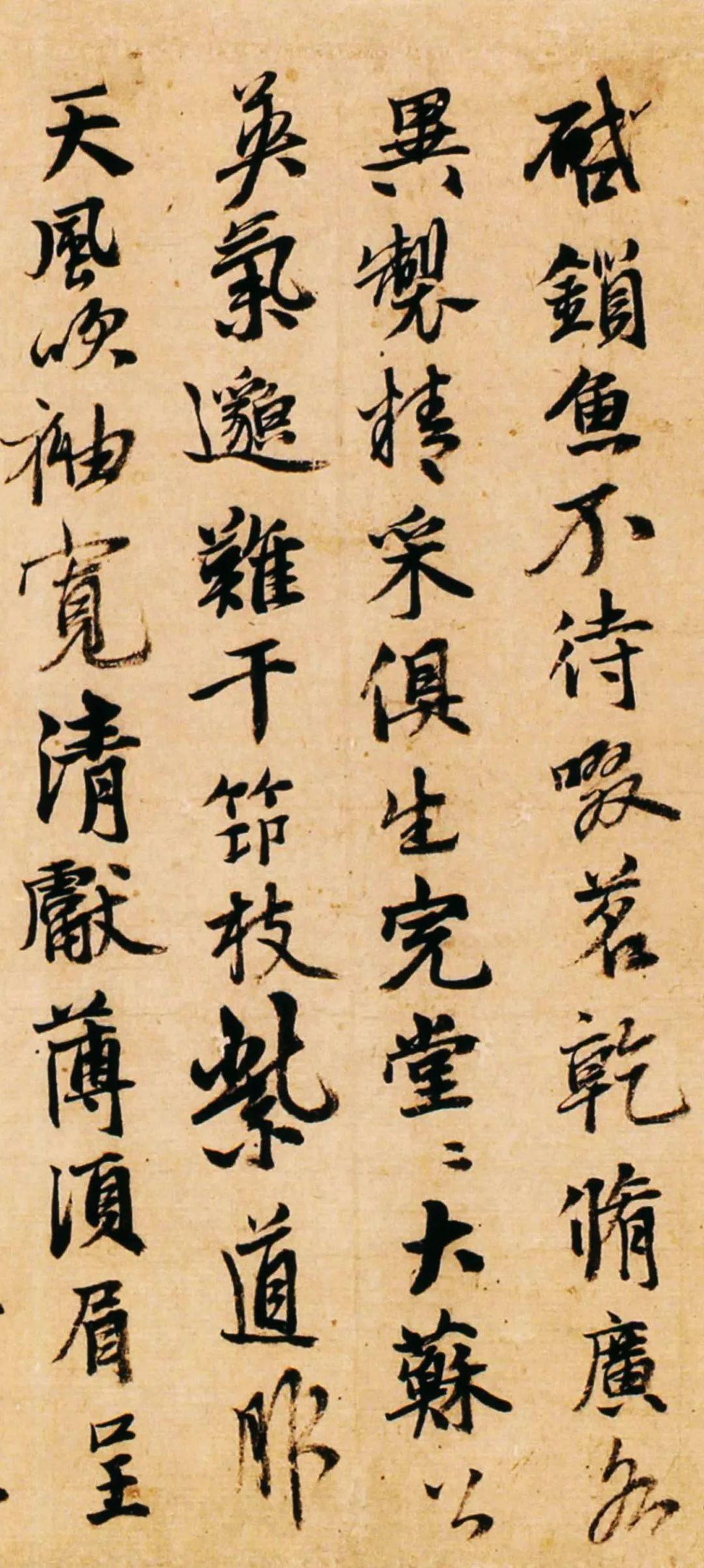 The beauty of Zhang Yu's unique calligraphy in the Yuan Dynasty! - iNEWS