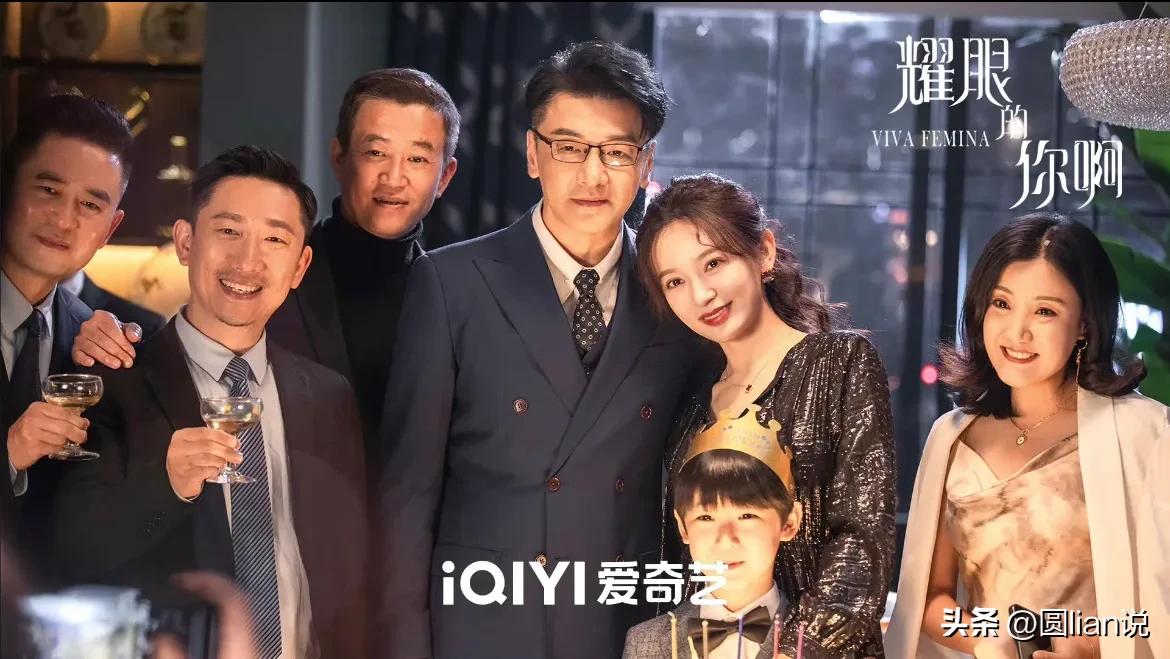 "The Dazzling You": Yin Tao and Liu Yihao fell in love, and be the most dazzling self - iNEWS