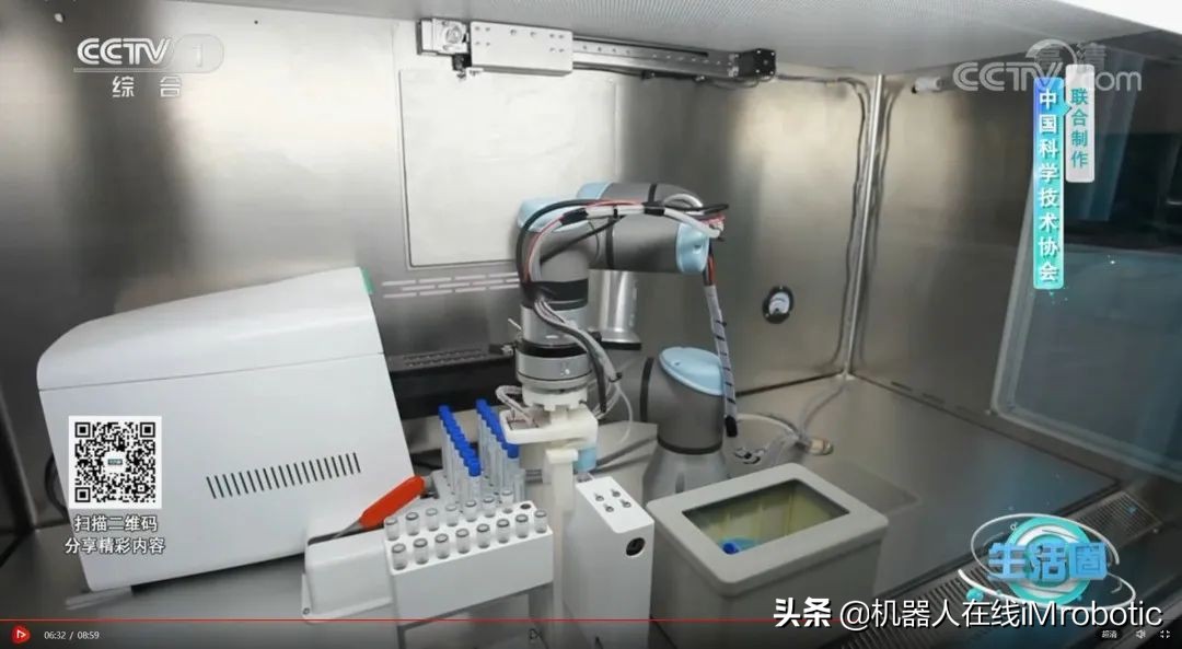 Let the throat swab sampling robot "have a sense of touch" - iNEWS