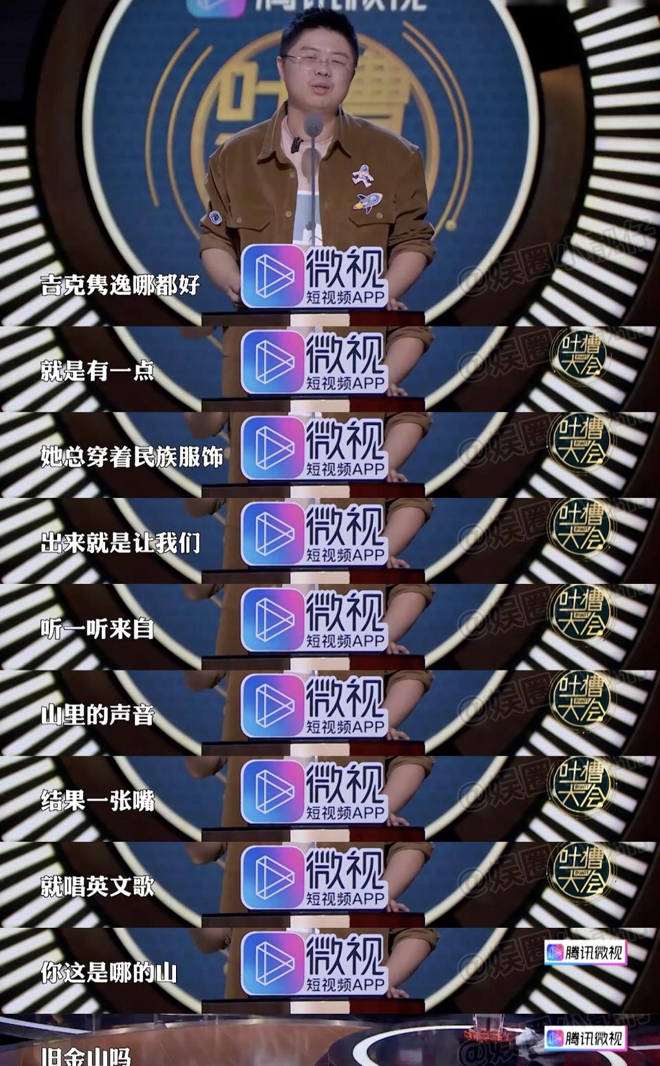 Come out of the mountains, which mountain?The fact that Jike Junyi was ...