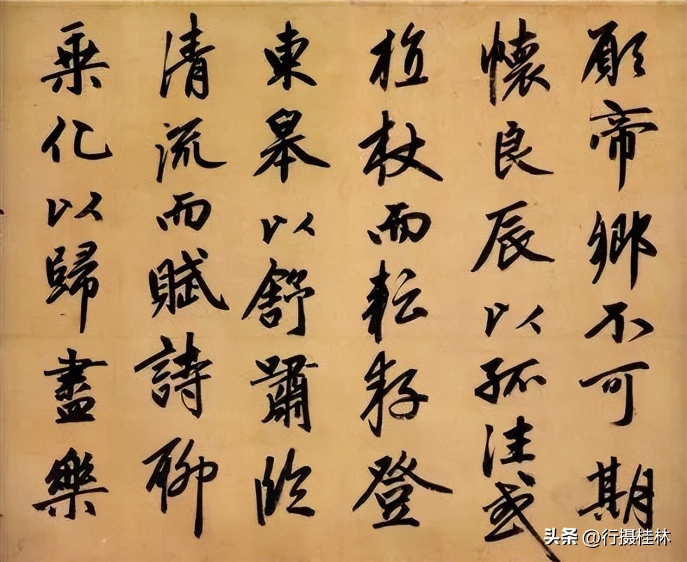 How calligraphers write running script, there is a secret! - iMedia