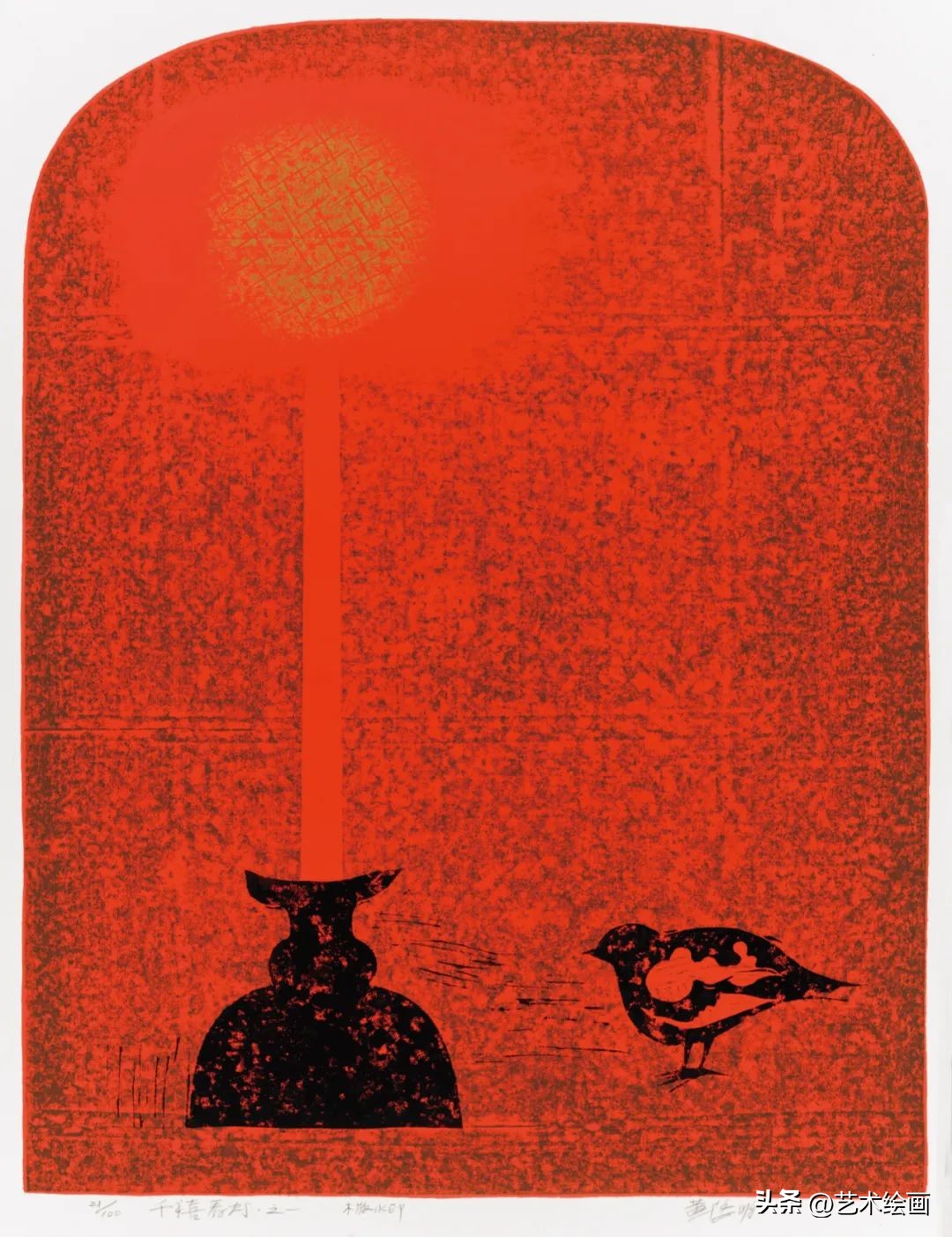 Appreciation of prints by Huang Qiming, a professor at Guangzhou ...
