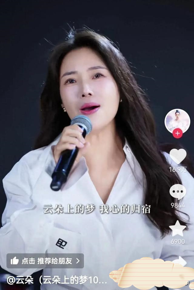 After watching Daolang's concert, I finally understood why his beloved ...