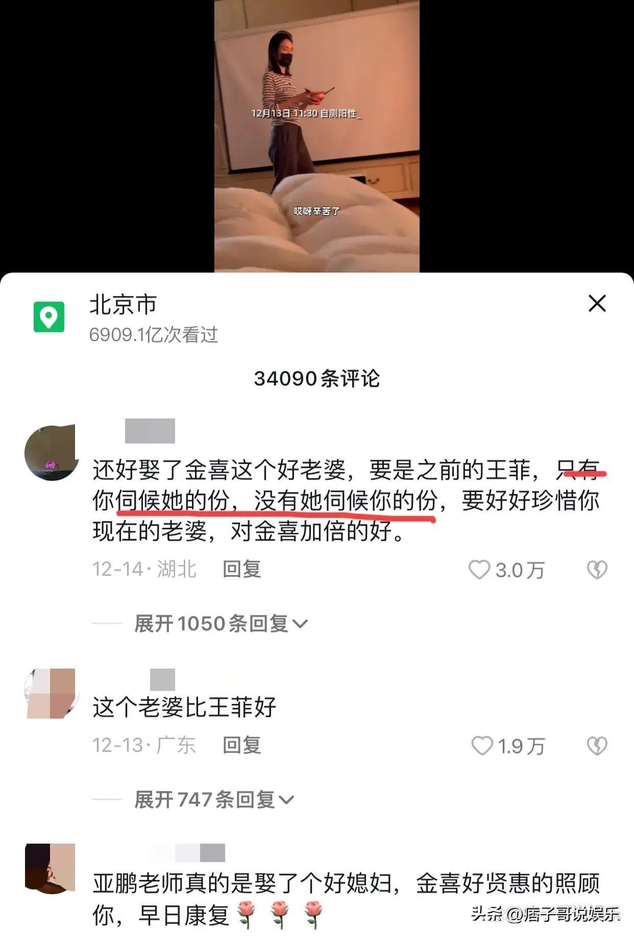 Li Yapeng turned into a Xiaoyang man, but Faye Wong was scolded miserably - iNEWS