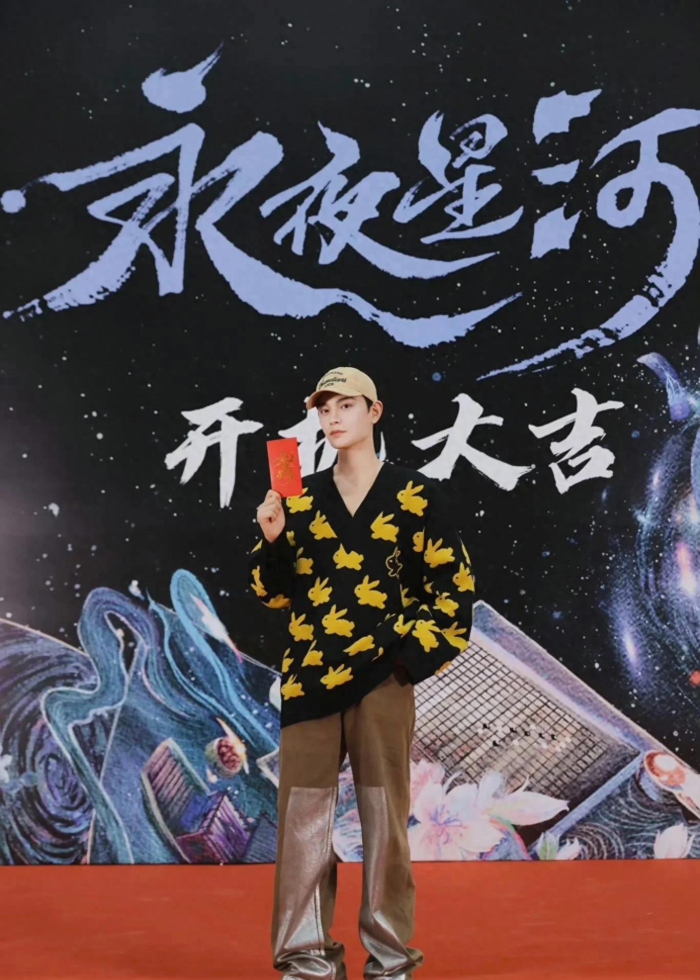 8.30 Entertainment News: Yang Zi, Xiao Zhan, Liu Shishi, Wei Daxun ...