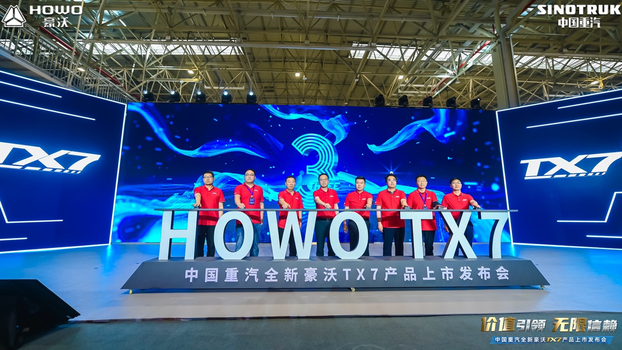 Really upgraded, Sinotruk HOWO TX7 will destroy the lives of many heavy truck products! - iMedia