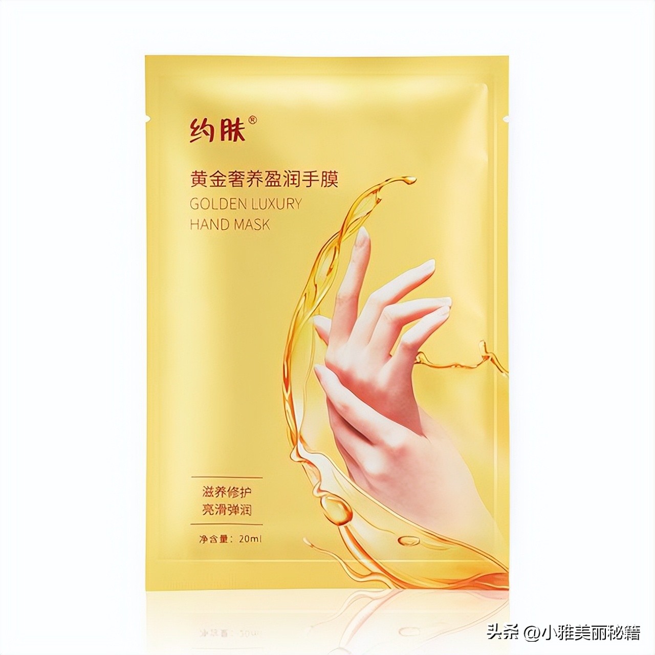 The top three whitening and yellowing hand mask products in the first ...