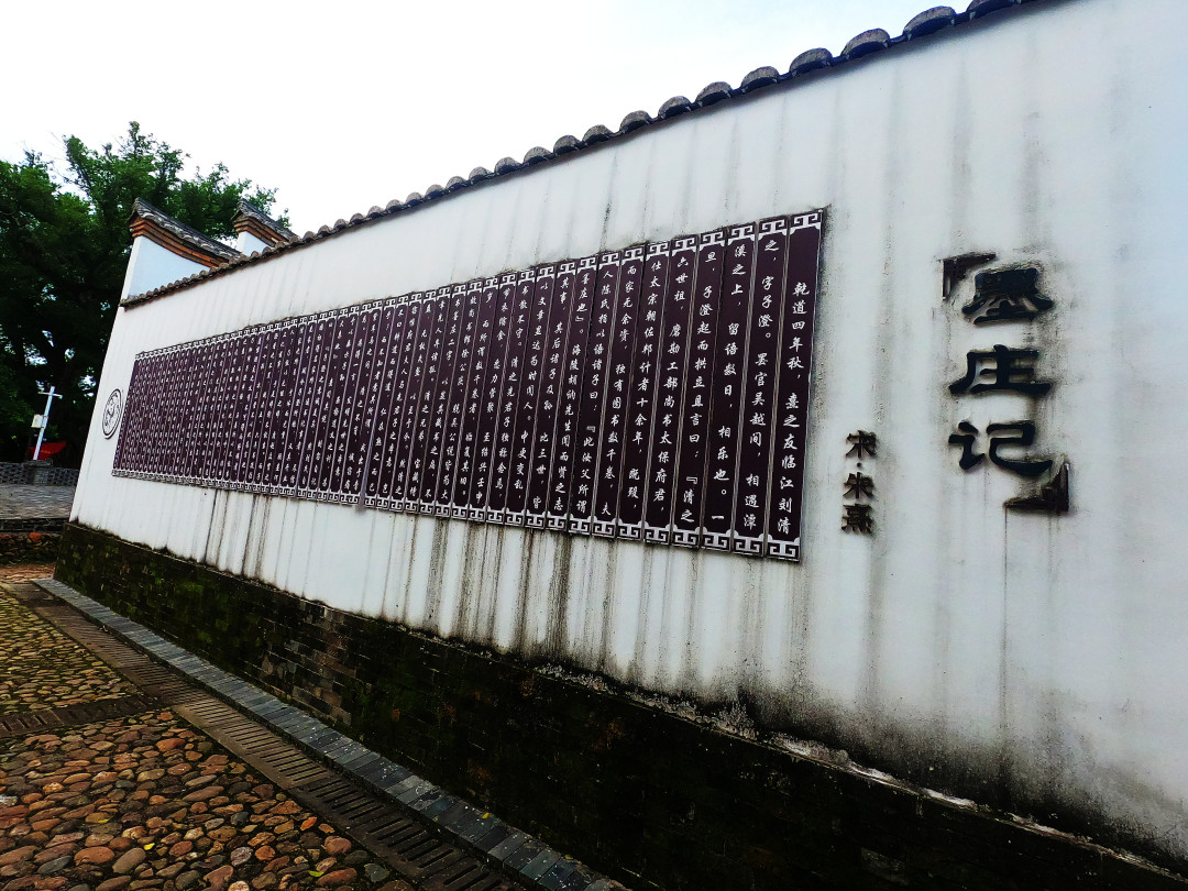 Into Mubu, through the ancient and modern times - iNEWS