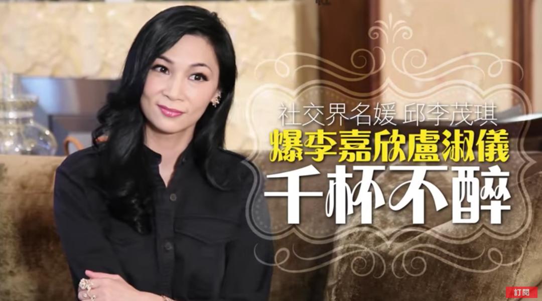 Hong Kong's richest man Qiu Li Maoqi, the family's melon - iNEWS