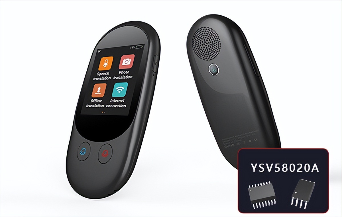 International Speech Translator Program - iNEWS