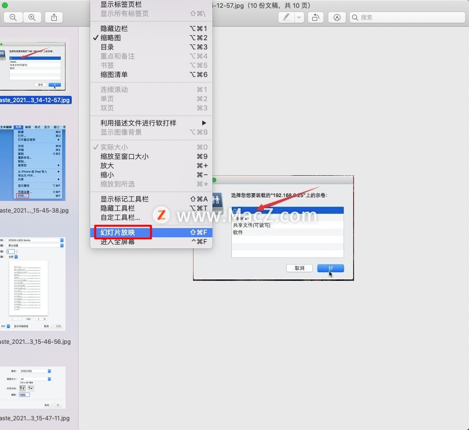 How to set photos to autoplay in Mac system? - iNEWS