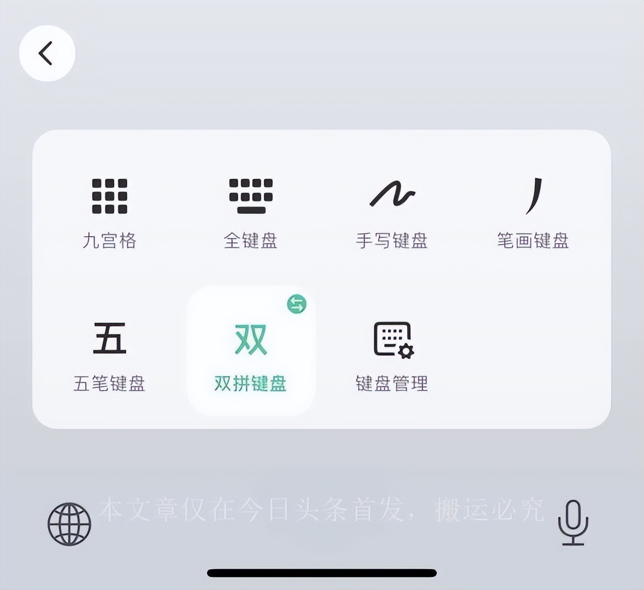 The WeChat input method is here, can other input methods handle it ...