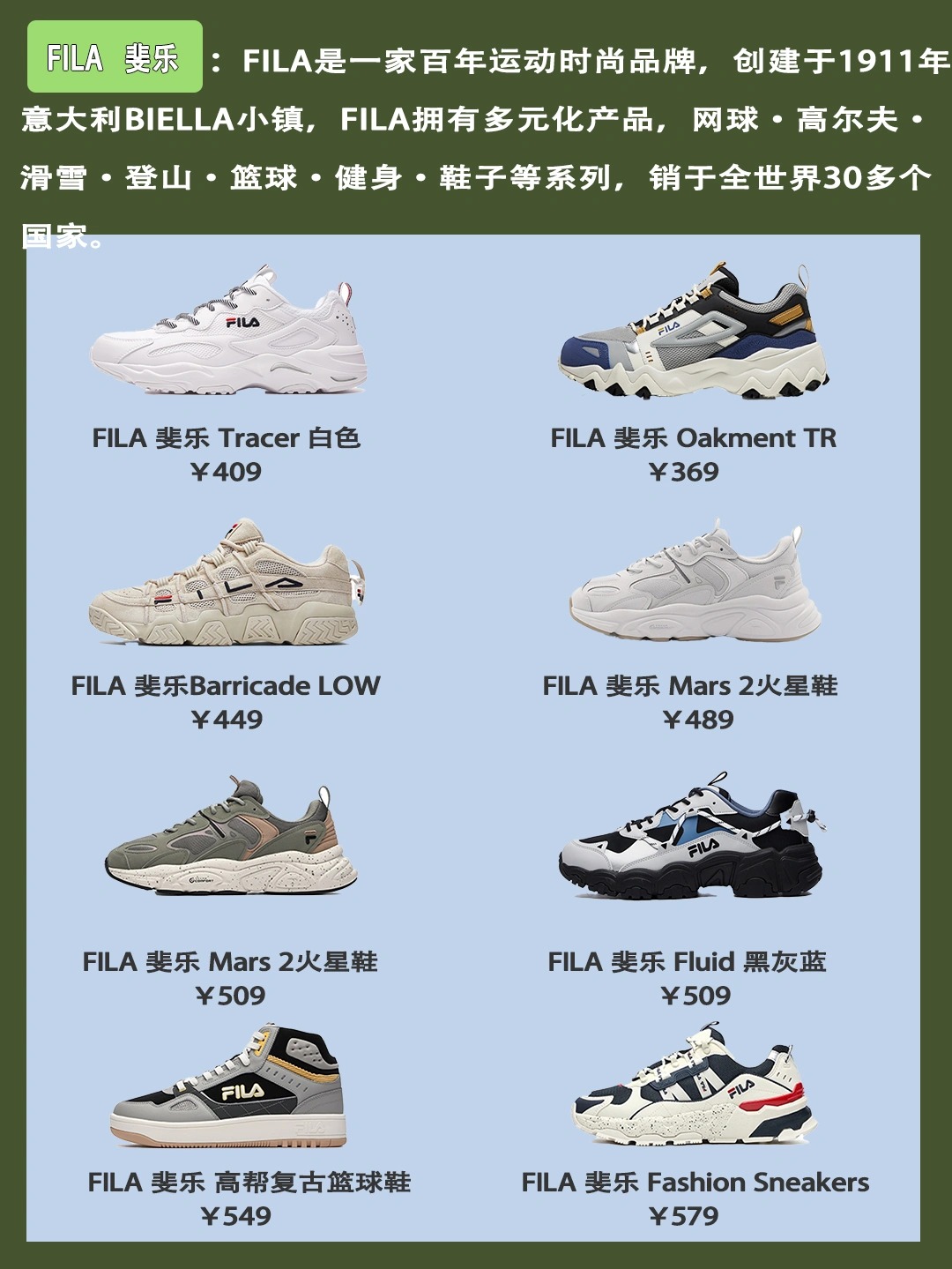 Foreign trendy shoe brands ~ sports shoes ~ old shoes, but the shoes ...