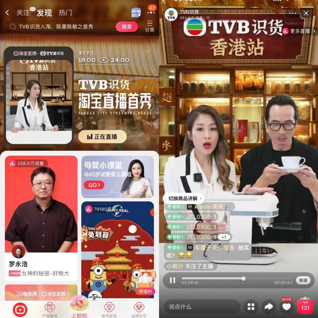 Go north, look at the money, TVB rips off the last decency - iMedia