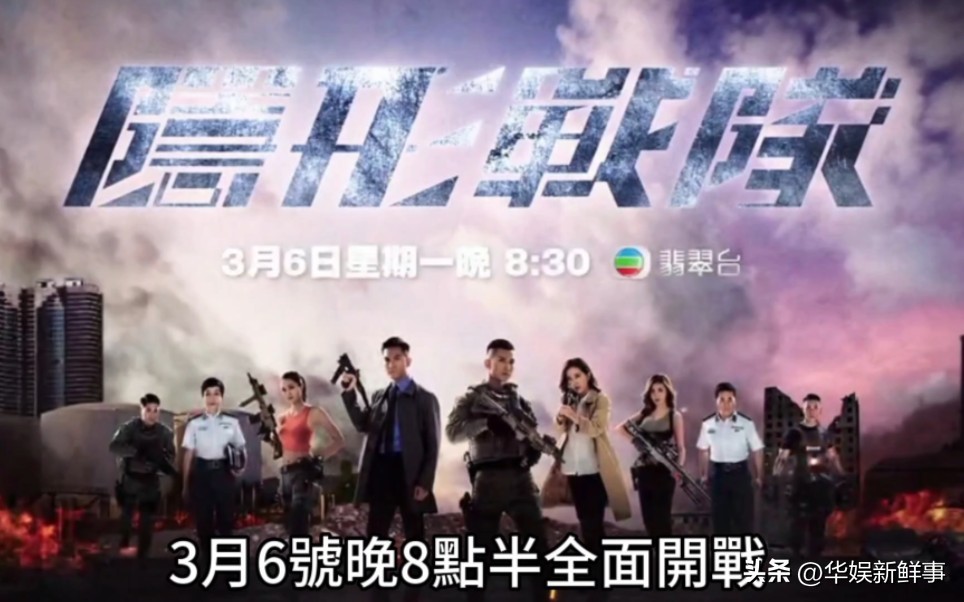 TVB's latest ratings: drama series and major variety shows continue to ...