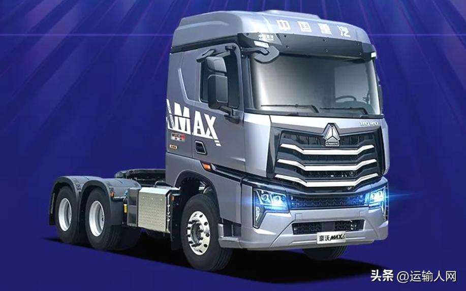HOWO MAX series "supernatural powers" bring cost-effective customized ...