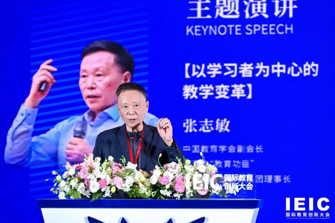 Zhang Zhimin, Vice President of China Society of Education and Shanghai ...