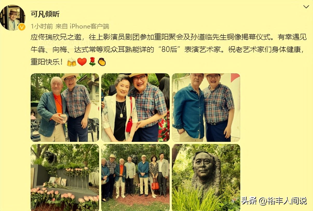 Many artists appeared at the unveiling ceremony of the bronze statue of ...
