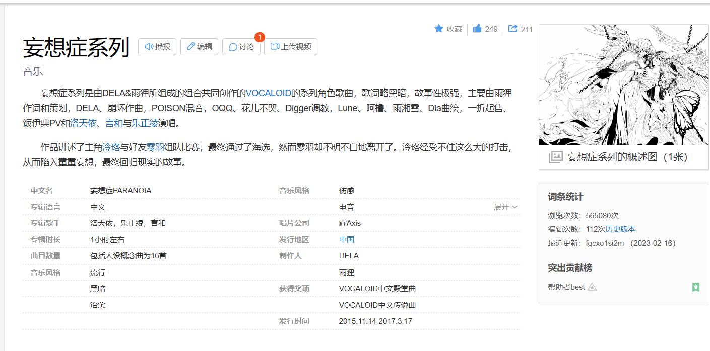 The music "Double Change" is off the shelves: Can Luo Tianyi's works be ...