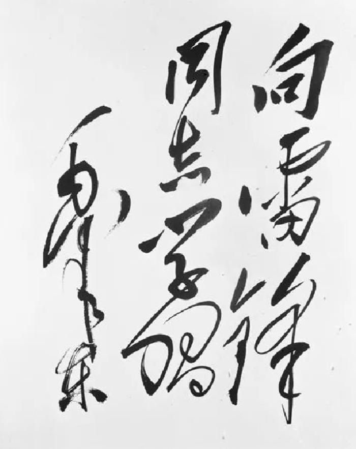 Learn from Lei Feng's good example - serve the people and look forward ...