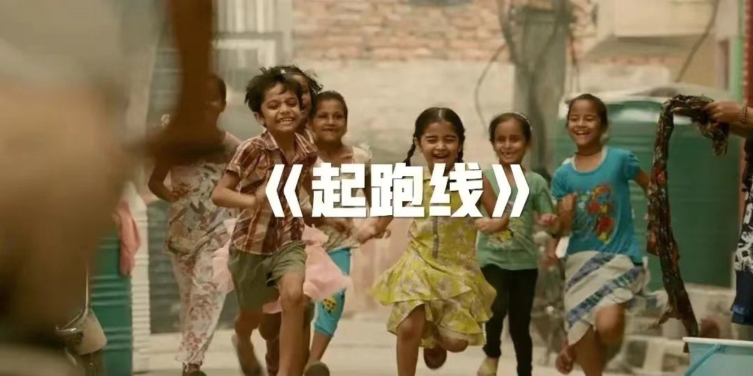 How does the lens language in the film "Starting Line" use light and ...