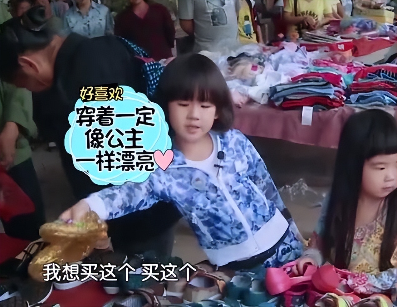 "Making money to support the family" Alalei: On the show to make money ...