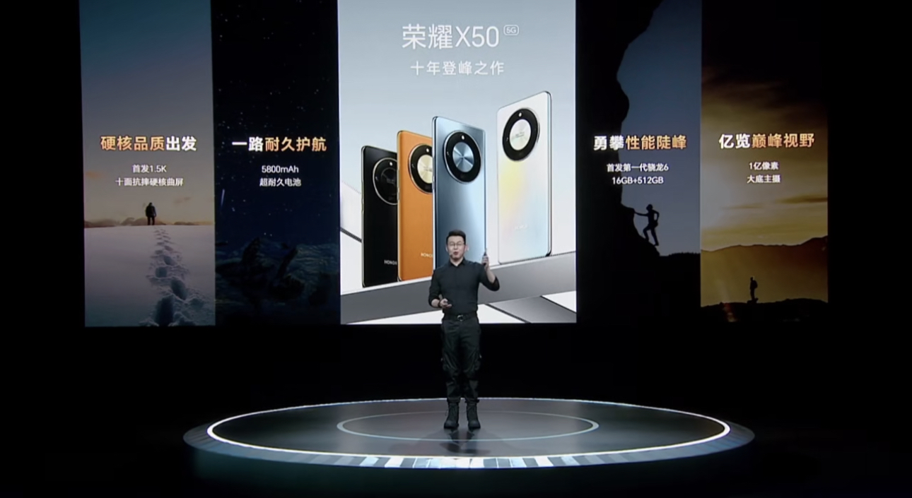 Honor 10th Anniversary New Product Launch Conference: Honor X50 and ...