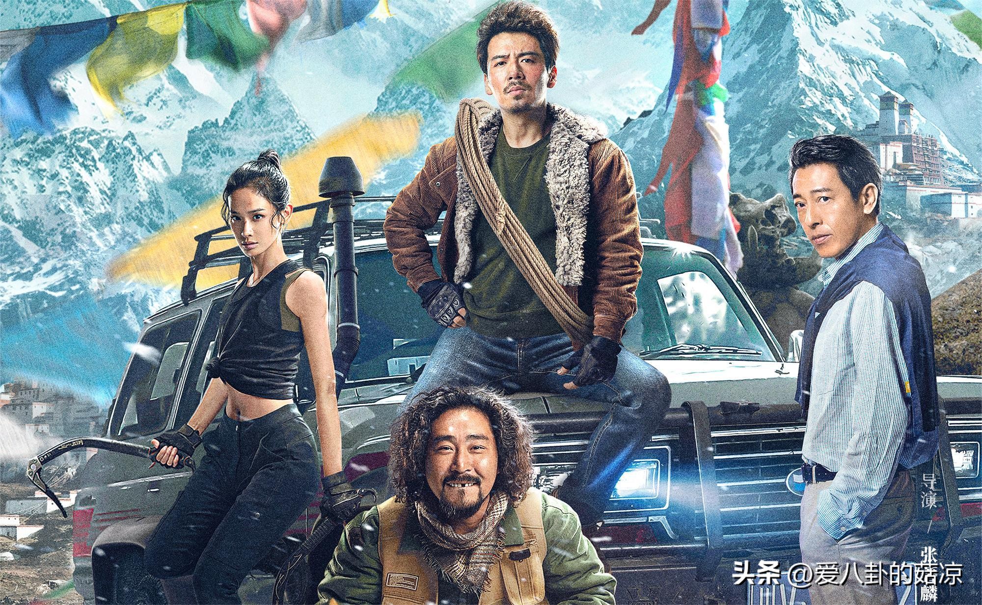 Airing tomorrow!A new suspenseful adventure film is coming, explore treasures, and start a ...