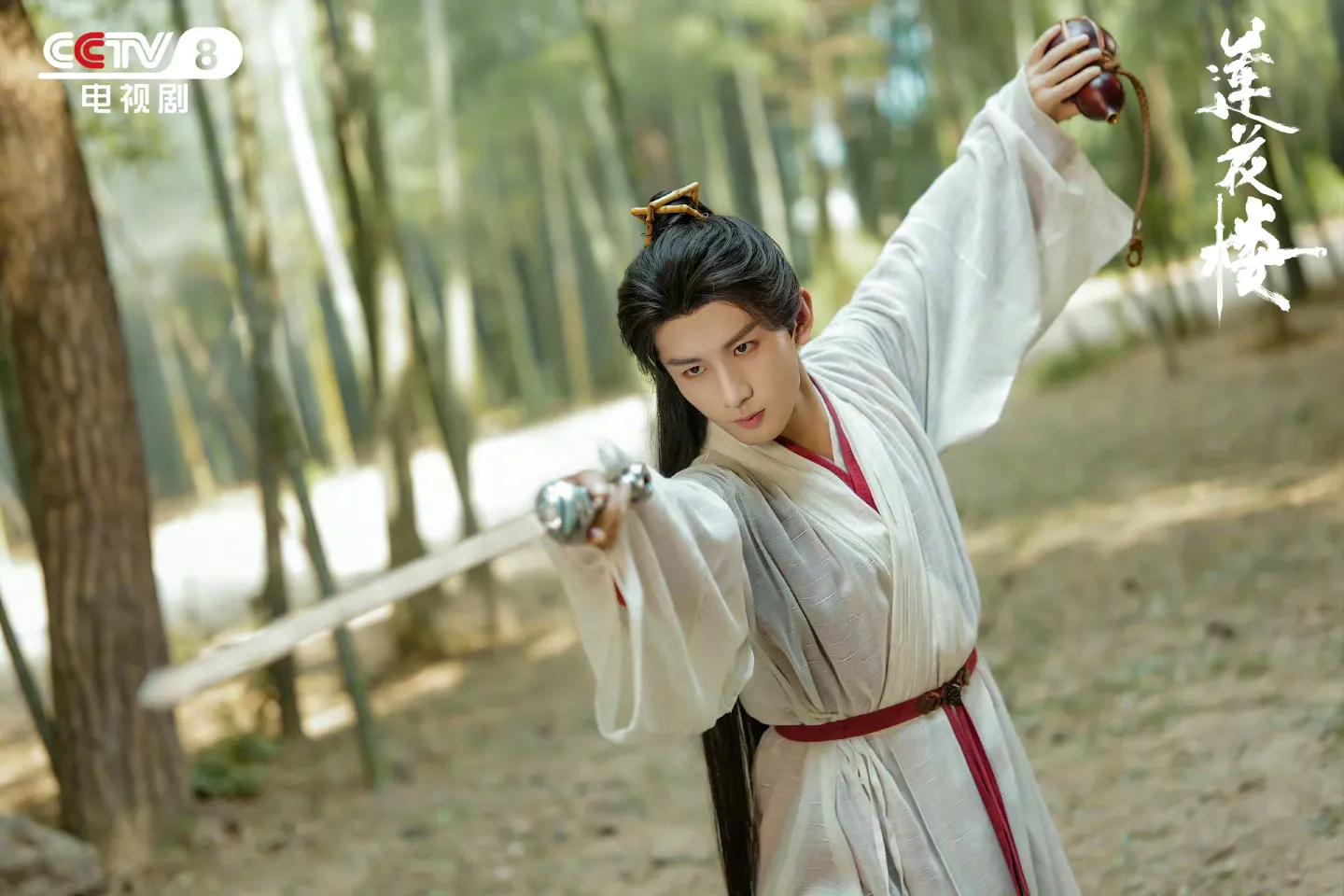 8.7 Drama: Yang Chaoyue, Cheng Yi, Chen Xingxu, Di Lieba, Wang Churan ...