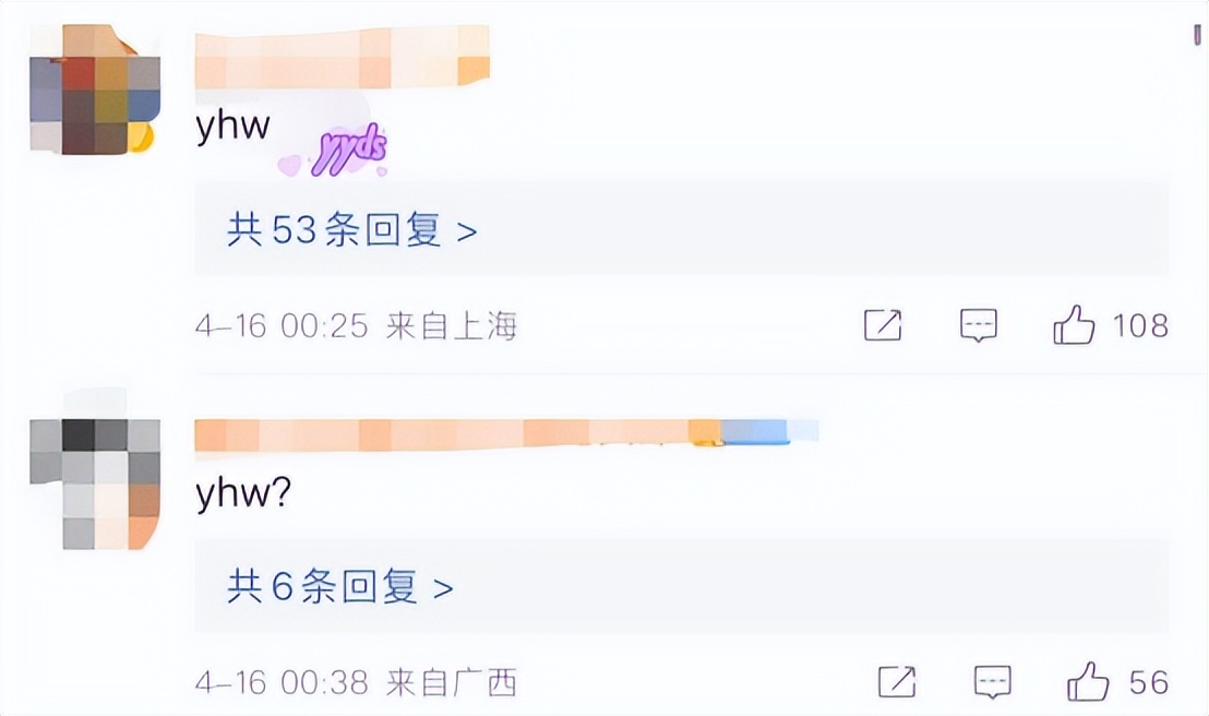 Fans smashed the idol's true colors, broke the news, and the actress of ...