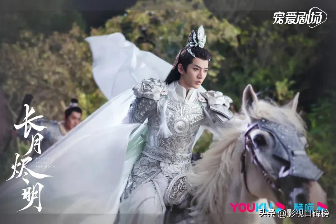 "Till The End Of The Moon" is over, Deng Wei's ascension failed, and ...