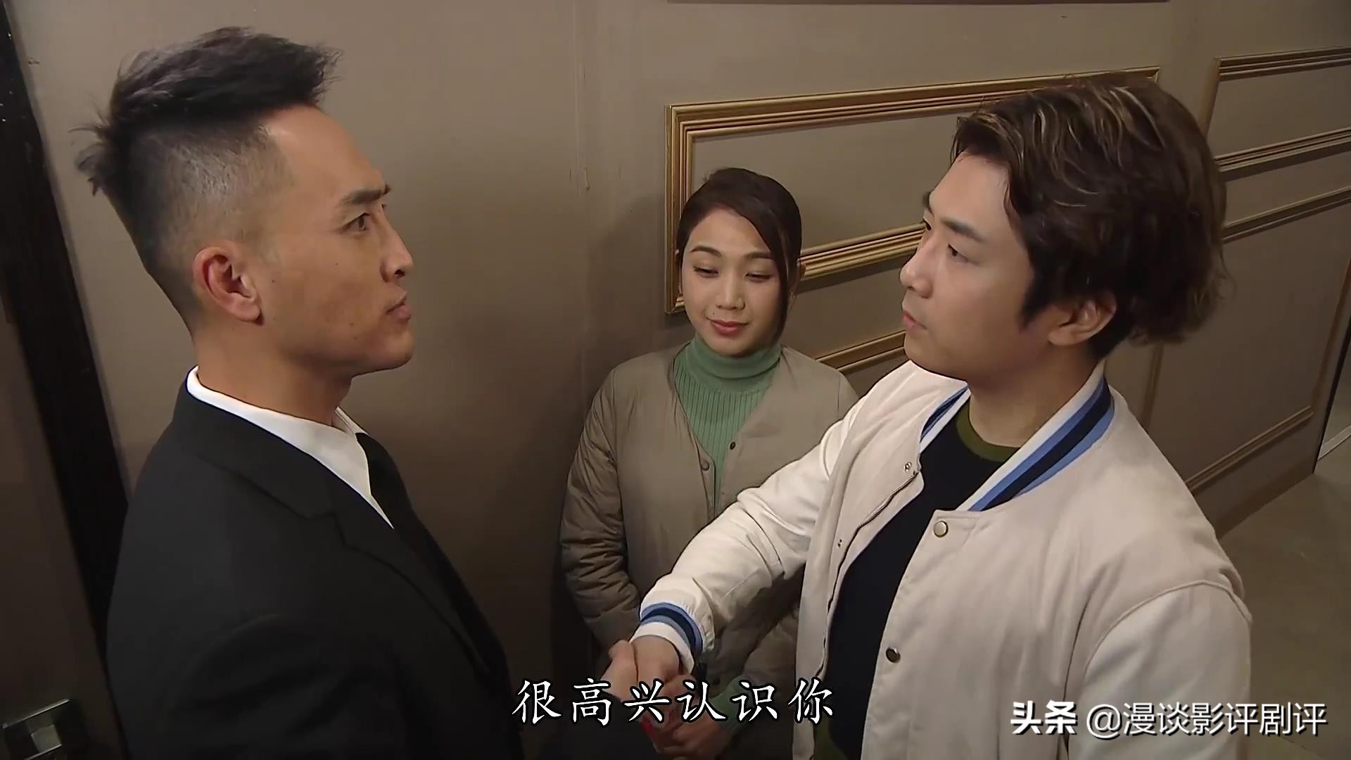 The latest plot development of "Love Home", the stories of Lin Shumin ...