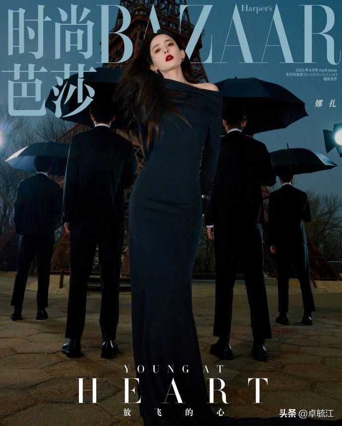 Queen comes! Nazha is on the cover of Bazaar and travels around the ...