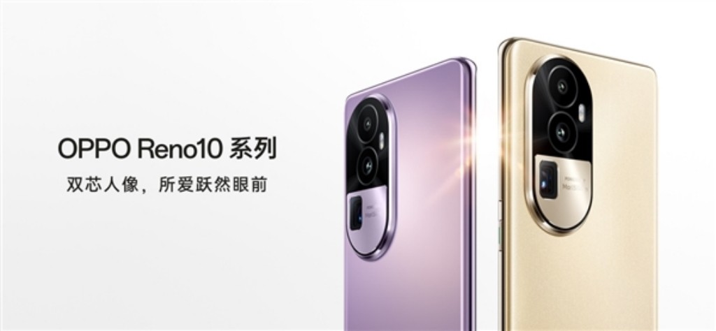 The Reno 10 series is officially announced, it is indeed a milestone ...