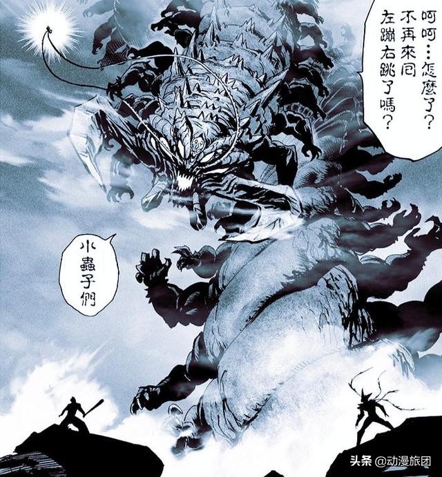 One Hit Man: This is a weirdo with an unknown disaster level, the ...