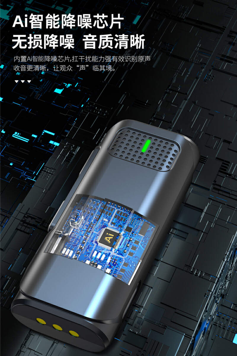 VIMAI's new V8 wireless lavalier microphone, two-way CD-level sound quality + reverb ...