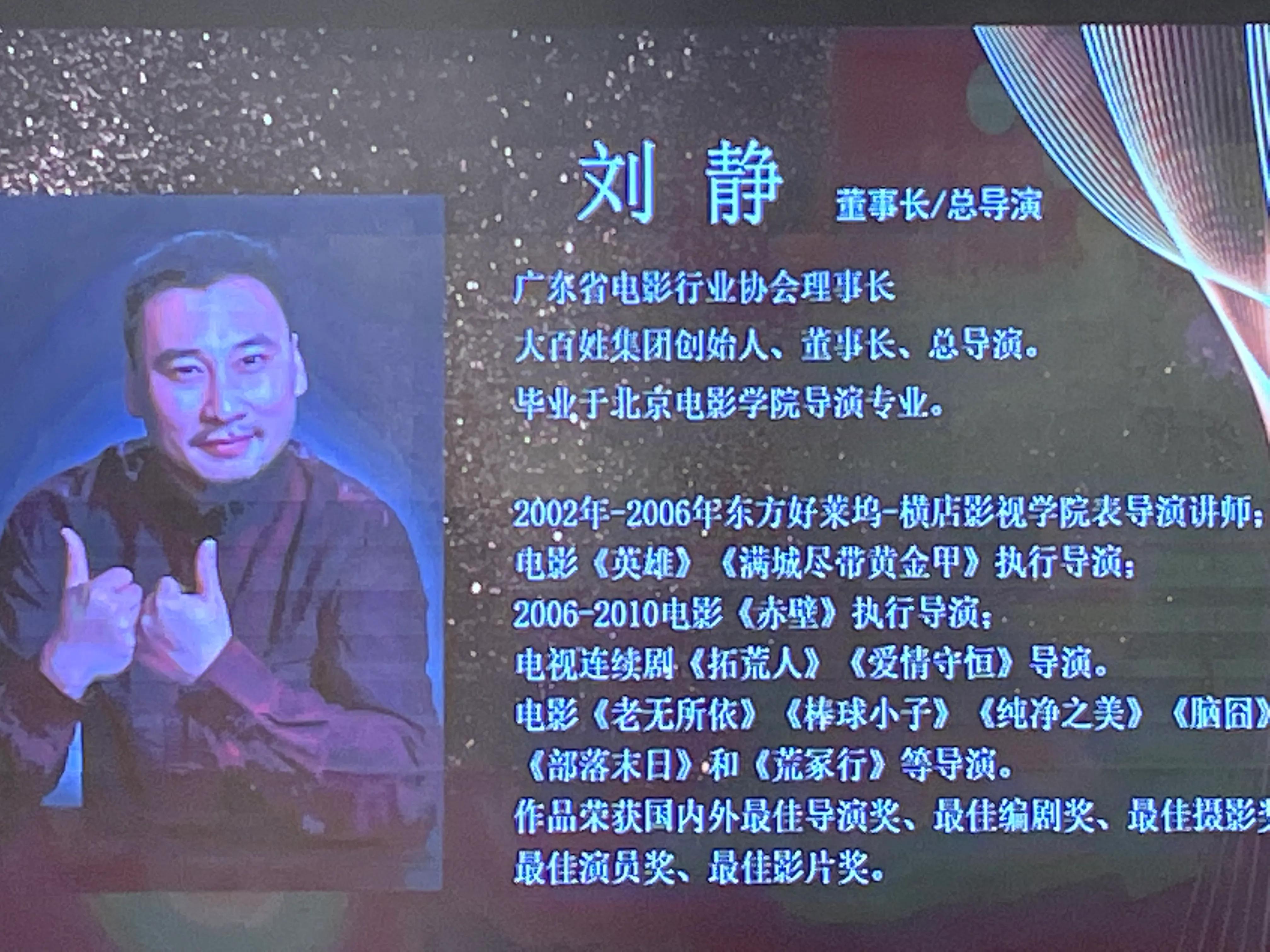 The famous Chinese director Liu Jing has another masterpiece "Dragon ...